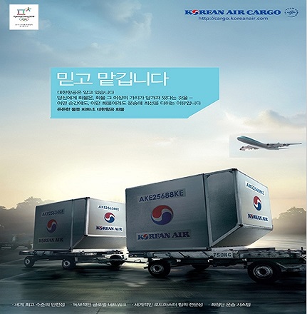 Home - Korean Air Cargo